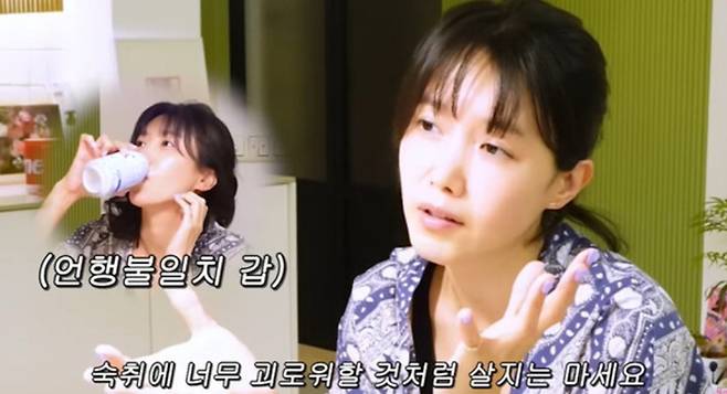 동안 여배우 채정안이 과음 후 꼭 한다는 이것 키노라이츠