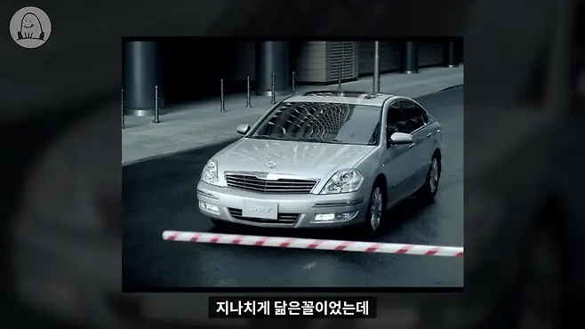 "쏘나타보다 고급차" SM7 오너들 바보 만들었던 2세대 SM5 | 카텍 뉴세이