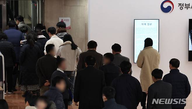 공무원도 괴롭힘 신고 될까직장갑질 문답 보고서 발행