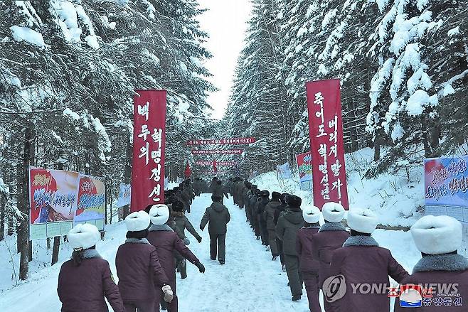 북한 청년학생들 백두산밀영고향집 답사