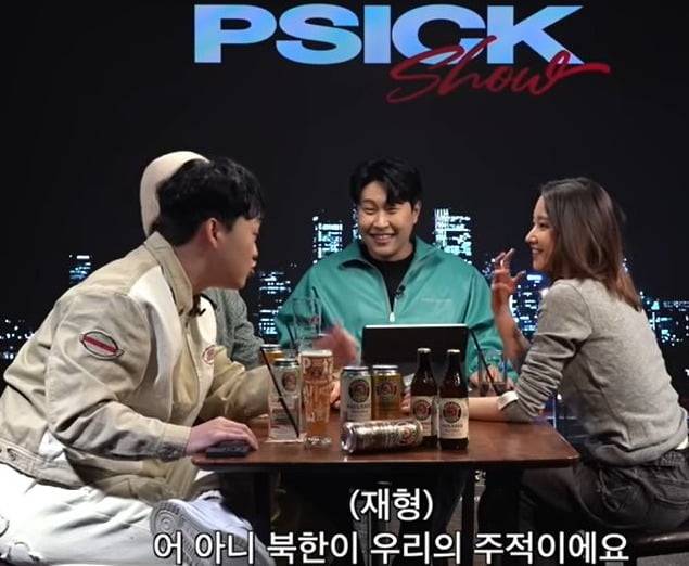 우리의 주적은 북한264만 유튜버 발언 두고 시끌