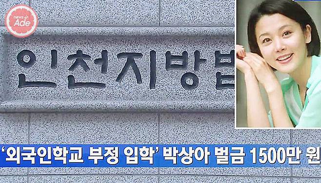 전두환 아들과 결혼하고 연예계 은퇴했던 여배우 누구냐면요 뉴스에이드