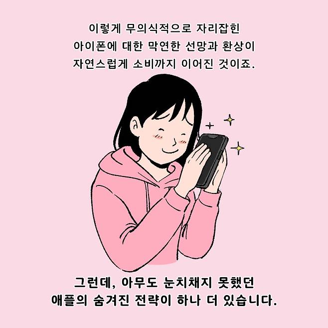 4050 부모 등골 휘게 하는 것 2위 노스 패딩 1위는 책썰미
