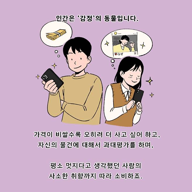 4050 부모 등골 휘게 하는 것 2위 노스 패딩 1위는 책썰미