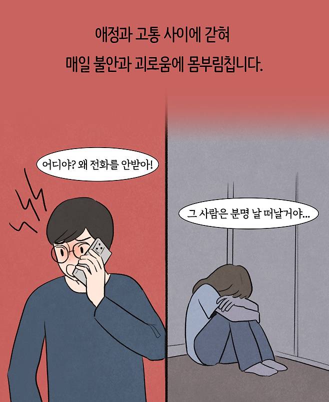 사귈 때 절대 무시하면 안 되는 쎄한 행동 Best 책방구