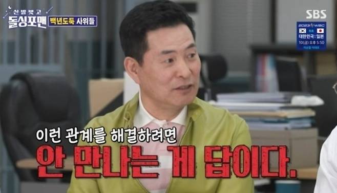 드라마 찍다 만난 19살 연하 스태프와 결혼한 남자 배우 키노라이츠