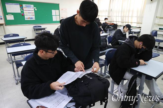 오마이포토 수능 성적 확인하는 학생들