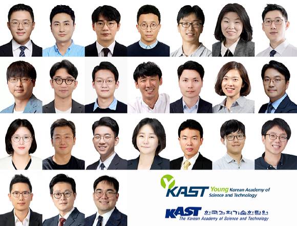 과학기술한림원, 차세대 회원 24명 선출