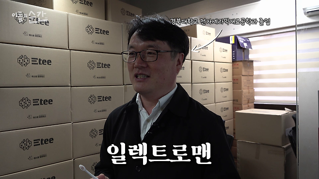 23년 다닌 삼성 사표 내고 칫솔 만드는 이유 더 비비드