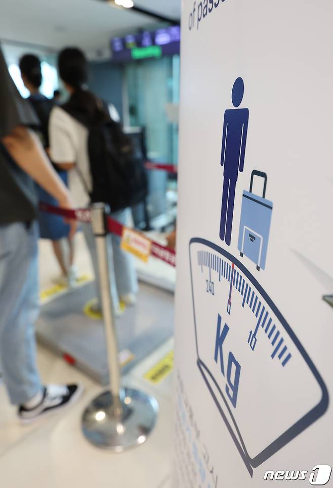 아시아나 김포공항 국내선서 승객 몸무게 측정항공규정 절차