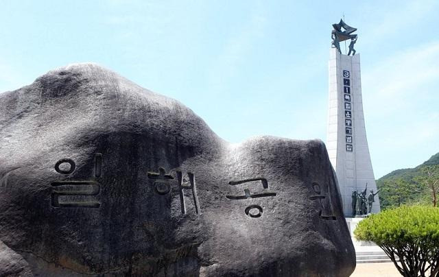 서울의 봄 돌풍에전두환 고향 합천 일해공원 명칭 사라질까