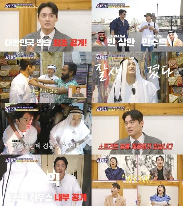 14조 인공섬 두바이 부촌 팜 주메이라 방송 최초 공개스트릿 뷰도 제공 안하는 곳 세모집