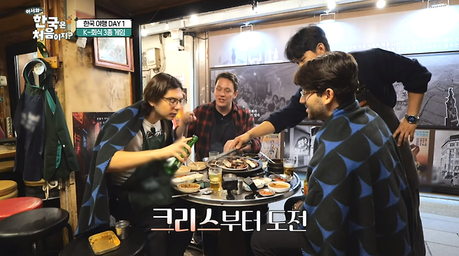 한국 회식자리에서 술 배운 외국인 특징 에브리원해