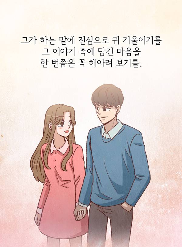 요즘 부부들의 이혼 사유 1위 책읽어주는남자