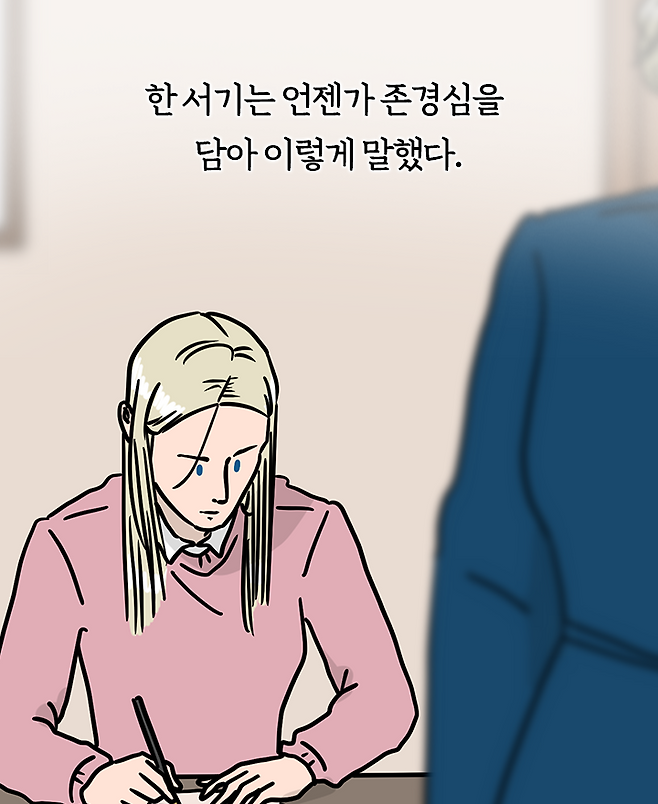 유독 나이들수록 돈복터지는 4050 특징 말끝마다 소행성책방
