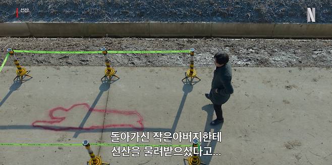 최근 엄청난 땅을 유산상속 받았는데문제가 생겨 힘든 스타 근황 필더무비
