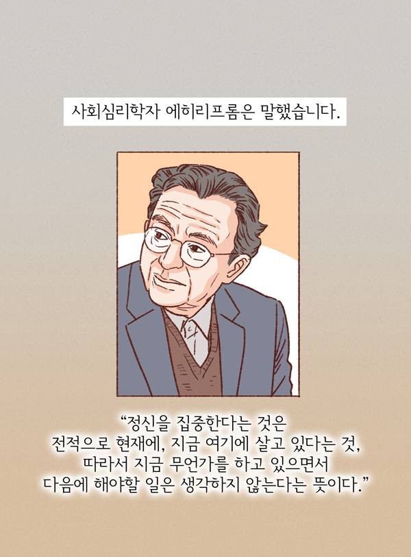 부부관계에서 여자가 남자에게 만족하는 1위 책읽어주는남자