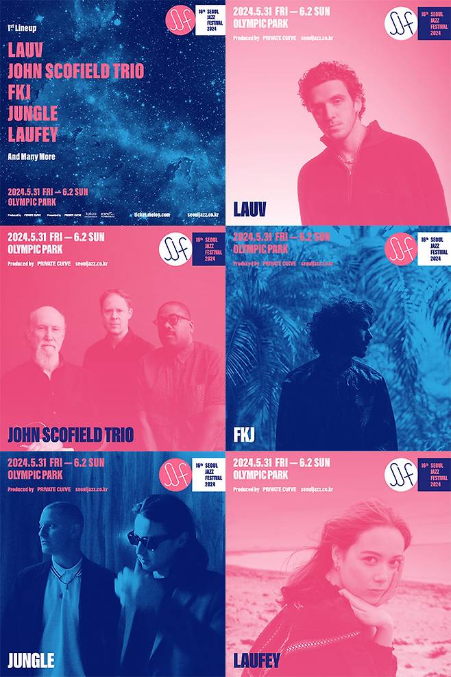 ‘제16회 서울재즈페스티벌 2024 The 16th Seoul Jazz Festival 2024···라우브 정글 등 1차