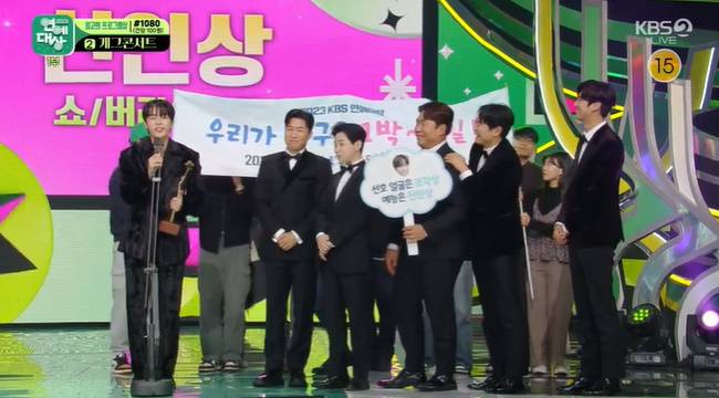 ‘1박 2일’ 유선호 신인상 “연정훈→나인우 지키는 막내 될 것”[2023 KBS 연예대상]