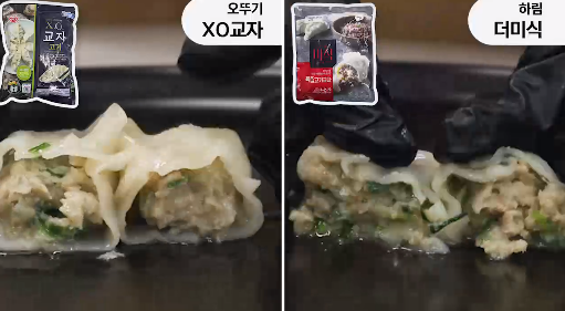 최고의 고기만두를 찾아라 13탄 가격and외형 노써치