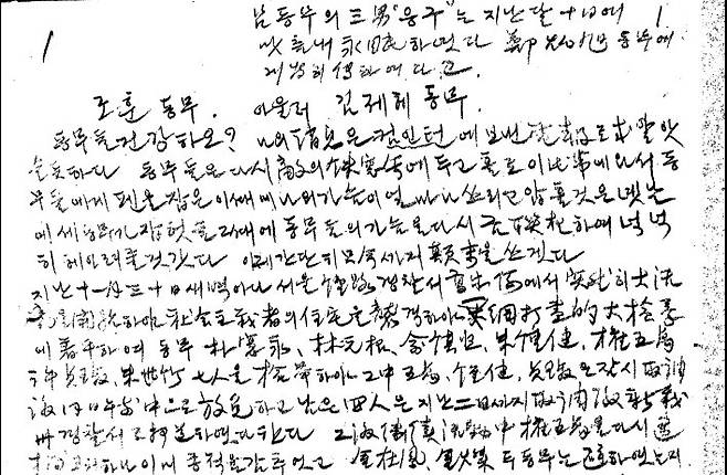 일본이 맹렬히 잡고자 한 김단야 상하이로 어떻게 탈출했나
