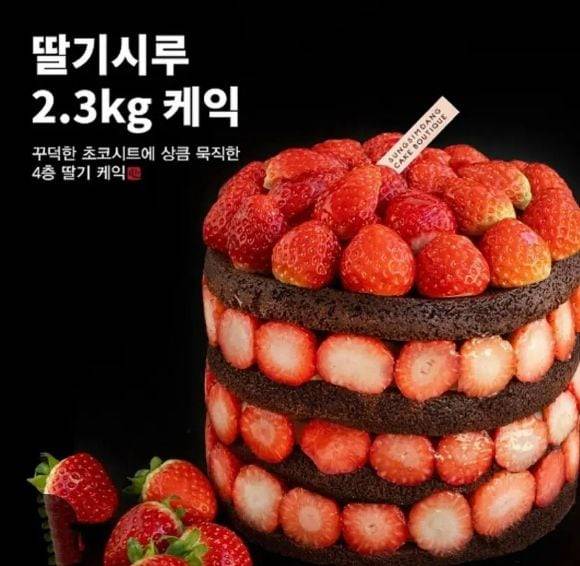 새벽부터 줄 섰다”성심당 ‘딸기시루 당근에선 10만원까지
