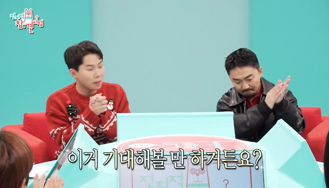 드레스 팔 한 쪽으로 장원영 의상 제작 가능하다는 개그우먼 에브리원해