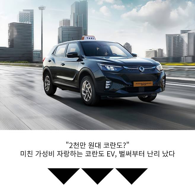이런 걸 준비하고 있었다니 현대차 새로운 플랫폼의 소형 전기차 출시 리포테라
