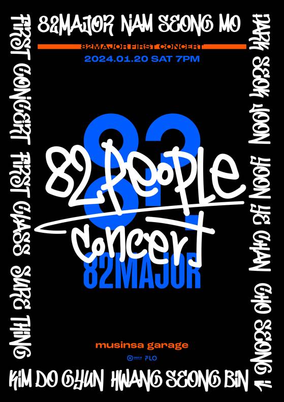 82MAJOR, 데뷔 3개월만 단독 콘서트… "초고속 성장 입증"