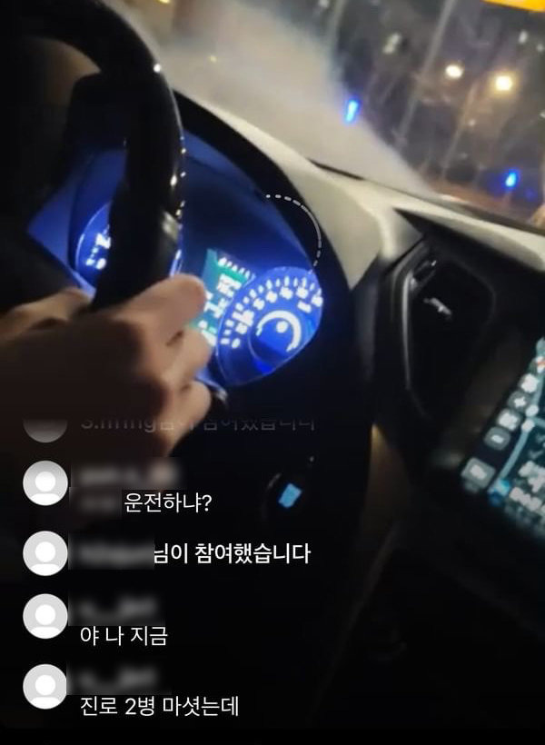 중학생 초등생이 시속 100km로 아빠 차 몰며 ‘라방