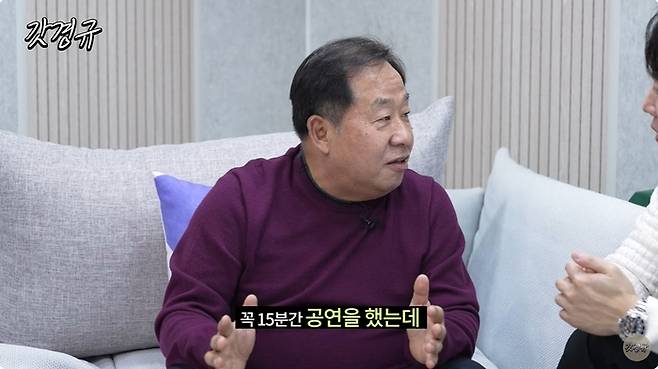 손주은 메가스터디 회장 이경규와 고교 친구 그때나 지금이나 똑같아 주도적으로 담 넘은 친구”