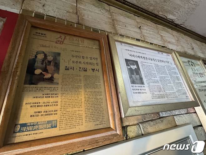 힘들어도 어려운 이웃 생각하면기부천사 붕어빵아저씨 인터뷰