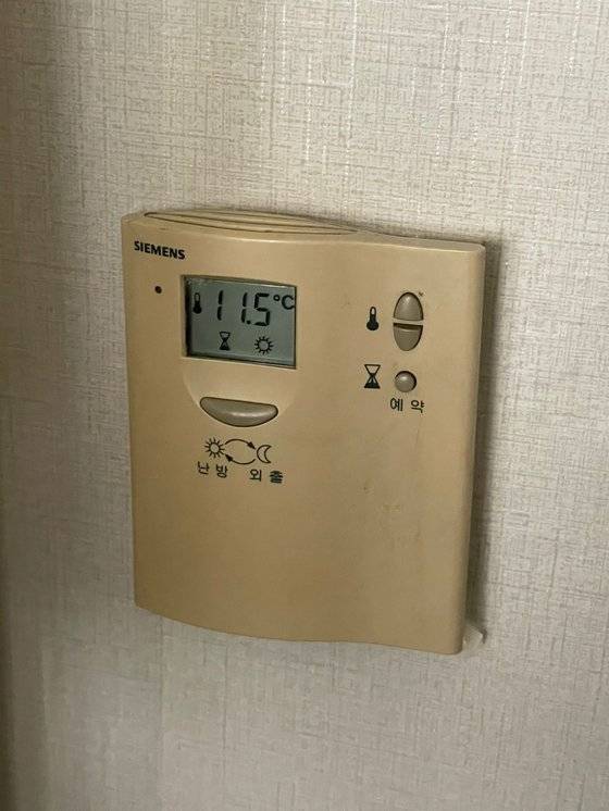 난방 고장에 얼어붙은 오피스텔300세대에 두 달 기다려라