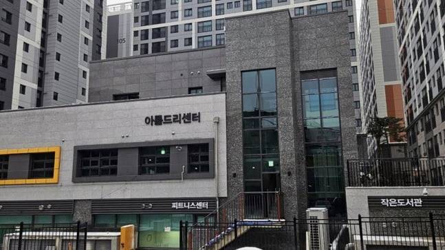 69㎝ 때문에김포 아파트 입주 예정자들 패닉