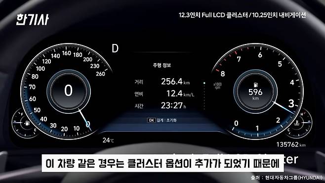 진심으로 디자인 이뻐요 쏘나타 센슈어스 Dn8을 구매하고 만족하는 이유 메기타 카텍 뉴세이