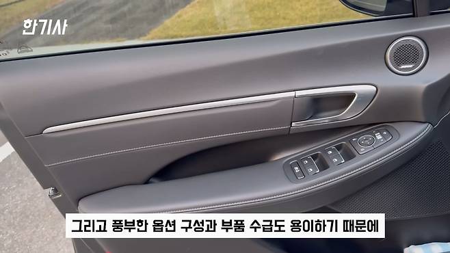 진심으로 디자인 이뻐요 쏘나타 센슈어스 Dn8을 구매하고 만족하는 이유 메기타 카텍 뉴세이