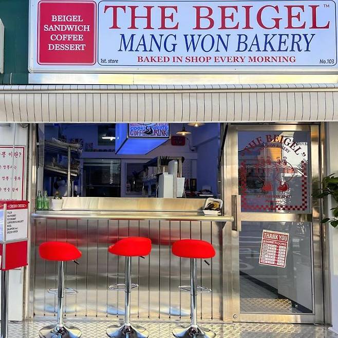 육즙 가득한 비프 베이글 샌드위치 서울 맛집 4 에스콰이어 코리아