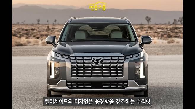 팰리세이드 어쩌나 폭스바겐 아틀라스 디자인과 제원 비교했더니 카텍 뉴세이