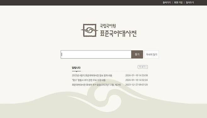 너의 말이 맞다 맞는다둘 다 쓸 수 있어요