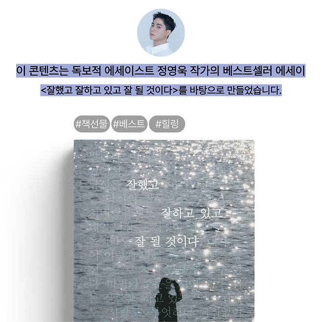 사기 잘 당하는 만만한 사람들 특징 청년서가