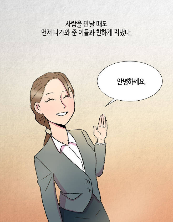 4050 여성들이 요즘 가장 심각하게 하는 고민1 위 책읽어주는남자
