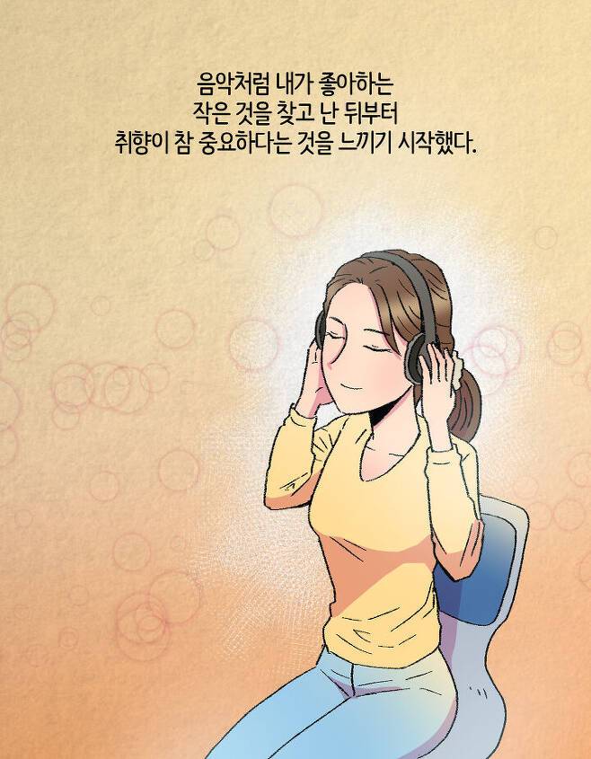 4050 여성들이 요즘 가장 심각하게 하는 고민1 위 책읽어주는남자