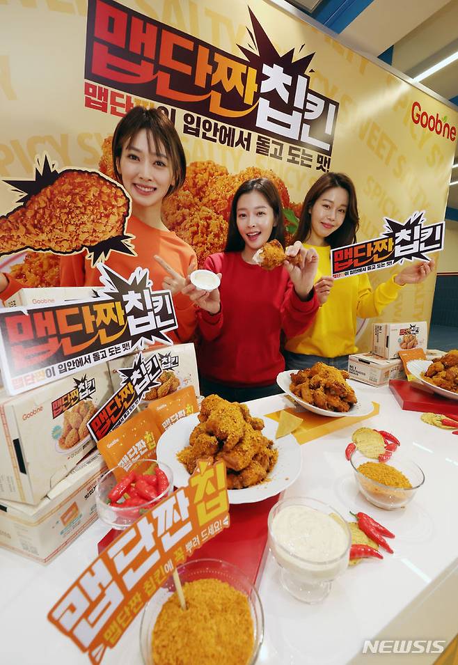 굽네 맵단짠 칩킨 출시