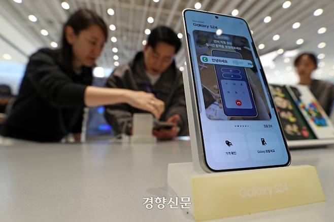 ‘스마트폰과 Ai의 만남삼성전자 갤럭시 S24 시리즈 공개 현장 화보