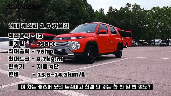 여성 초보 운전자는 무조건 이거 사세요 여자 오너가 추천하는 이유는 카텍