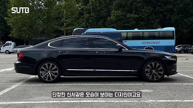 BMW, 렉서스 다 타보고 볼보 S90 구매한 이유 "역대급 실내 공간, 고급스러운 마감" | 카텍
