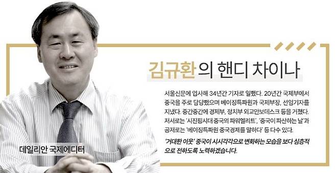 中·필리핀 남중국해 영유권 놓고 한판 붙나 김규환의 핸디 차이나