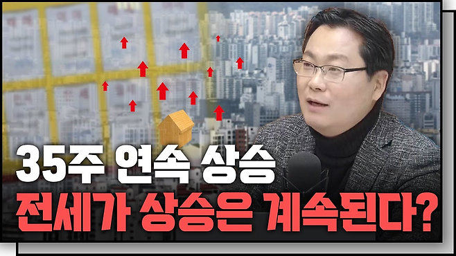 아파트 매매가 8주 연속 하락계속 오르는 전셋값 이유는 F김인만부동산경제연구소 김인 삼프로tv