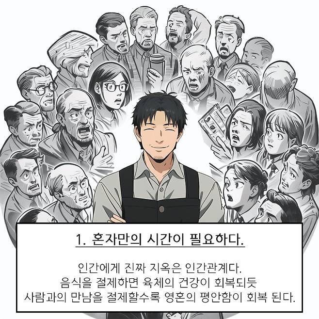 40대부터는 명품보다 이것 없으면 인생이 후져진다 책썰미