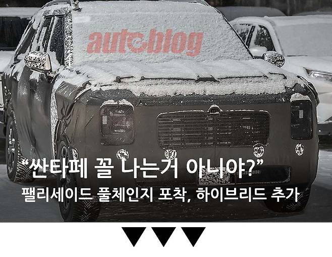 주행거리 800km 이상 현대차 차세대 넥쏘 2025년 출시 예고 오토버프
